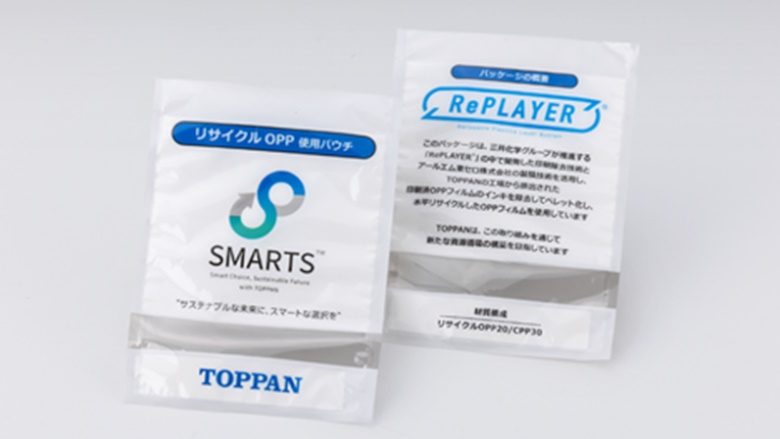 Three Japanese Firms Develop Pouch from Recycled Flexible Packaging ...